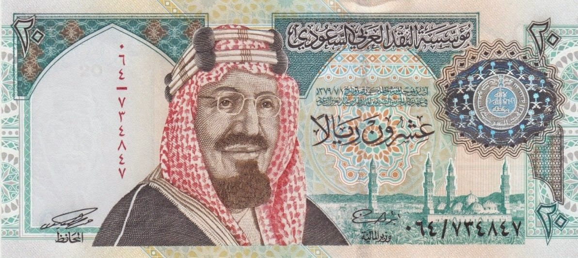 20 Saudi Riyals Note 1999|World Banknotes & Coins Pictures | Old Money ...