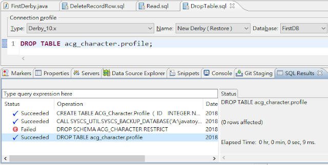放棄思考: Eclipse 上使用 Java DB ( Apache Derby ) (PART 2 / 3 )