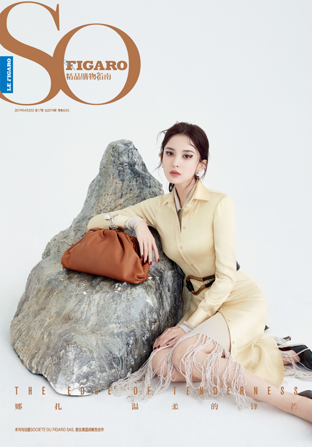 China Entertainment News: Guli Nazha poses for photo shoot