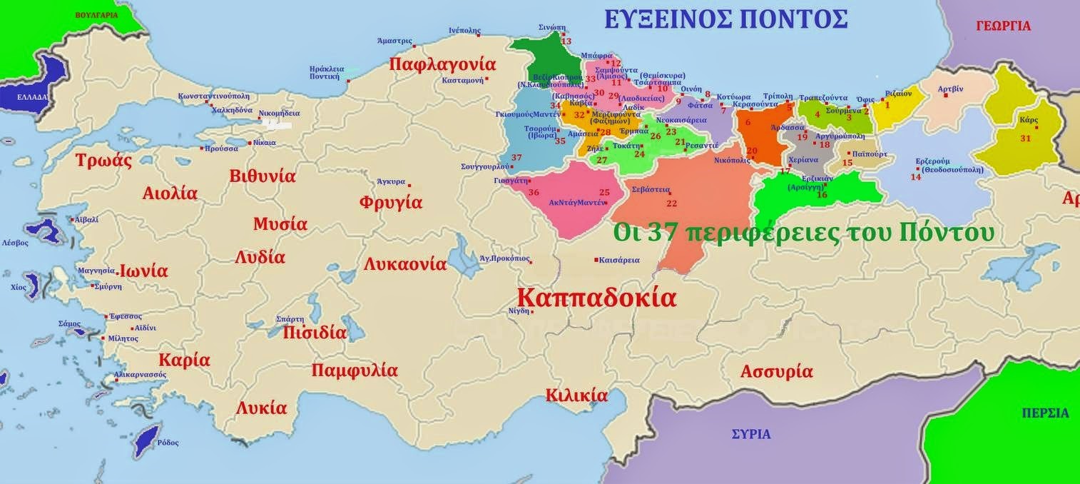 ΥΠΕΡ ΠΙΣΤΕΩΣ ΚΑΙ ΠΑΤΡΙΔΟΣ