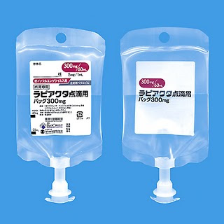 [臨床藥學] 靜脈注射的克流感 Peramivir (Rapicata) 2016年更新版 - NEJS