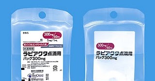 [臨床藥學] 靜脈注射的克流感 Peramivir (Rapicata) 2016年更新版 - NEJS