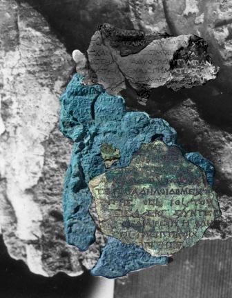 ΤΣΙΡΙΓΟ FM: 'ΙΔΡΥΜΑ ΑΙΚΑΤΕΡΙΝΗΣ ΛΑΣΚΑΡΙΔΗ: ''ΟΙ ΕΠΙΓΡΑΦΕΣ ΤΟΥ ...