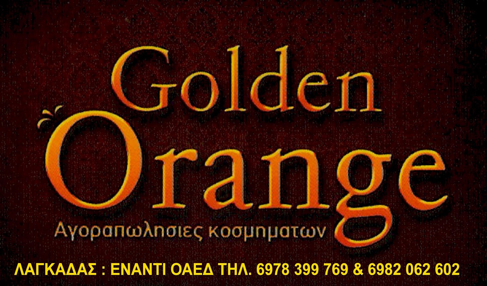 ΕΡΑΣΙΤΕΧΝΙΚΟ ΠΟΔΟΣΦΑΙΡΟ ΘΕΣΣΑΛΟΝΙΚΗΣ: ΙΑΣΩΝ ΑΥΓΗΣ : ΔΙΑΣΤΗΜΙΚΗ Η ΑΥΓΗ...