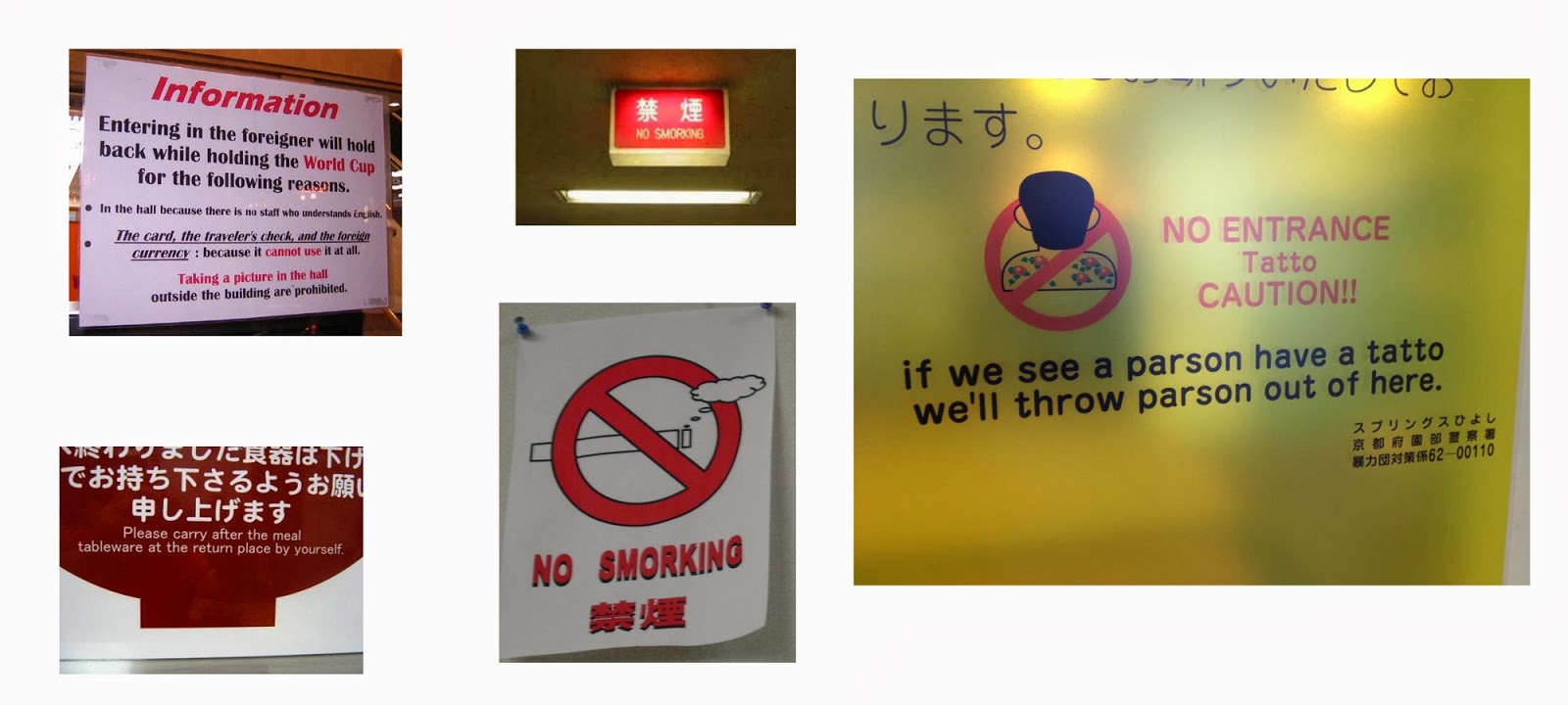 Random Thoughts: Memories of Japan: "Engrish"
