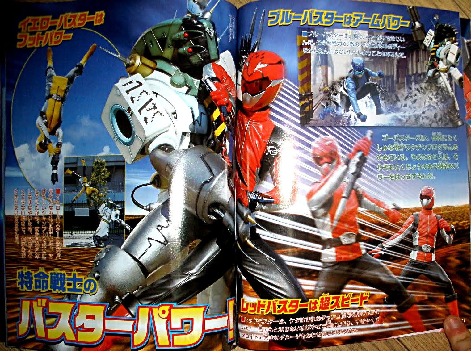Tokusatsu Sentai: Super Sentai ke-36 Tokumei Sentai Go-Busters ...