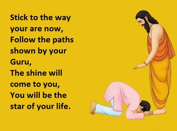 Gyani Pandit Ji - Always respect your Guru