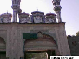 Hazrat Sultan Bahu | Infomation