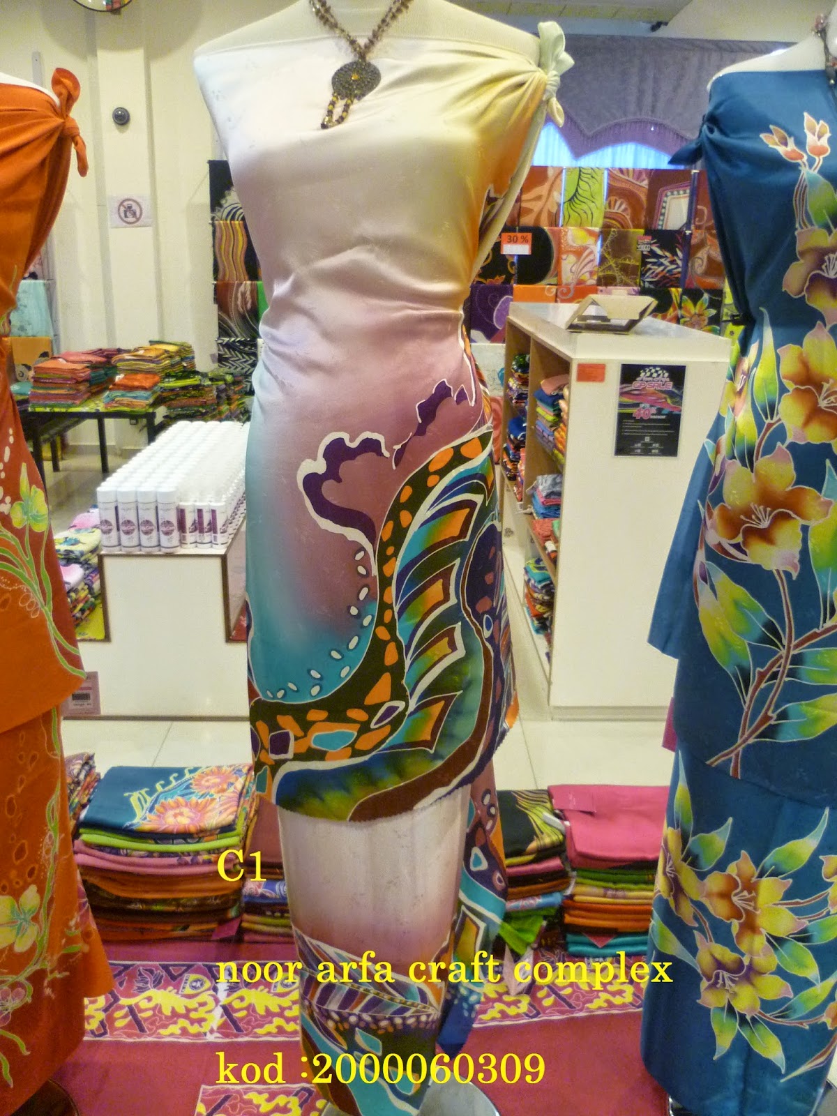 Noor Arfa Craft Complex