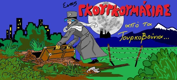 ΜΠΡΕΚΦΑΣΤ ΙΝ ΚΟΛΙΑΤΣΟΥ
