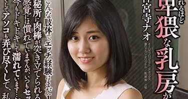 APAA-377 A Female University Student Whose Swayingly Obscure Breasts Shake Is Still Such A Limb ...