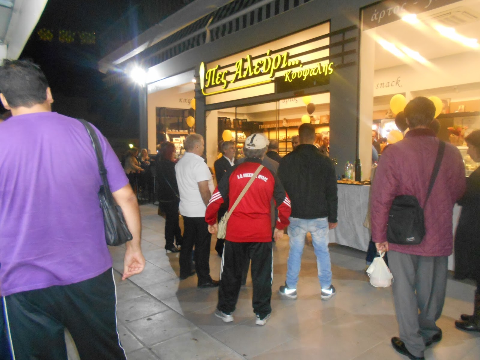 Η ΦΩΝΗ ΤΟΥ ΚΟΚΚΙΝΟΥ ΜΥΛΟΥ: ΕΔΩ ΚΟΚΚΙΝΟΣ ΜΥΛΟΣ…!!! ΕΓΚΑΙΝΙΑ στο ‘’Πες ...