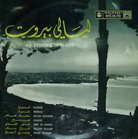 ƮᏲҾ дևծιστøρία.: Intermission - Part I: Al-Balabil, Fahd Ballan ...