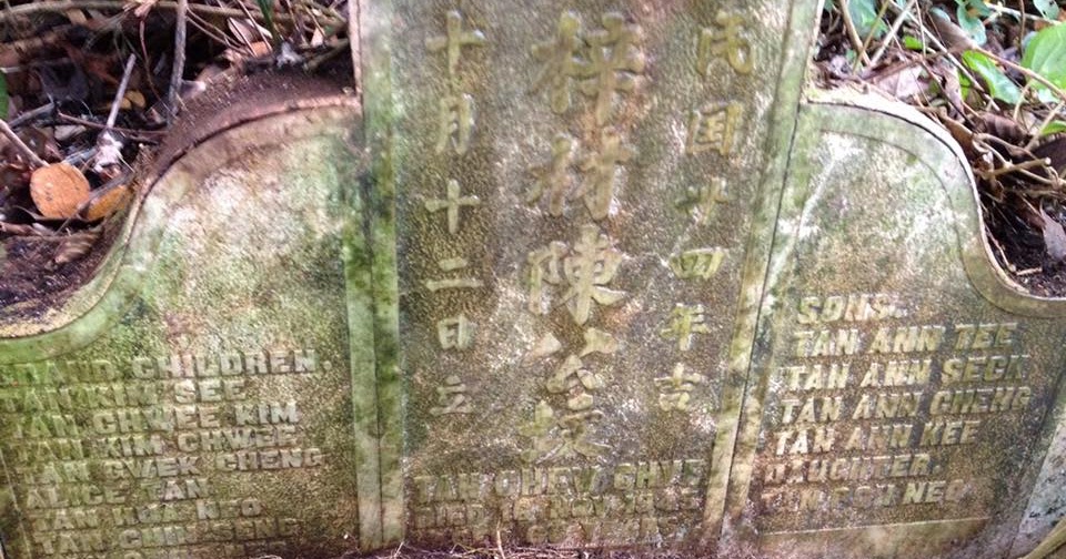 Tan Chew Chye (Tan Choo Chye) - son of Tan Bian Teng