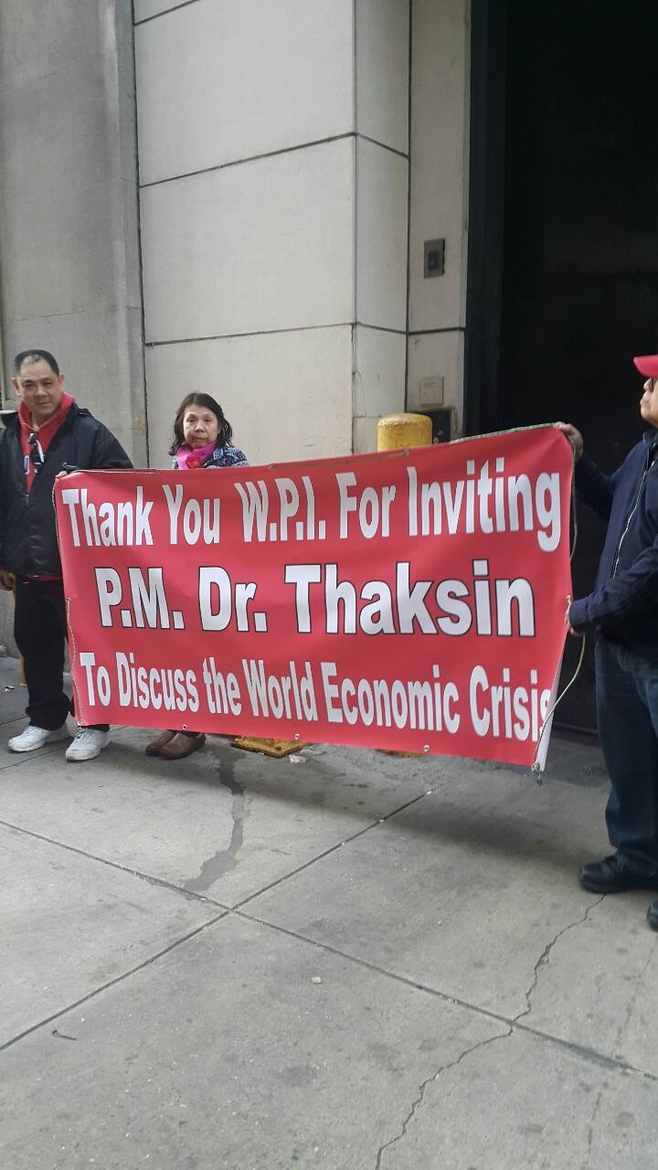 Thai E-News : ลิงค์ เกาะติดนายกทักษิณบนเวทีโลก World Policy Institute ...