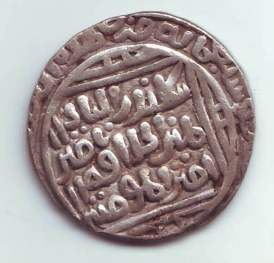 Rare Indian Collectibles: Indian Silver Coin - ( Large Diameter ) One ...