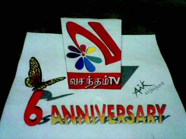 Aik Arts: Vasantham TV Logo 3D Art