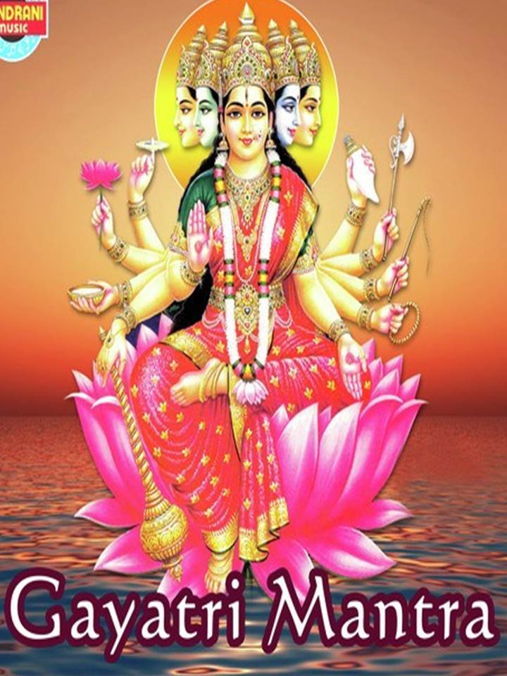 Dunia Punya Cerita: GAYATRI MANTRA I