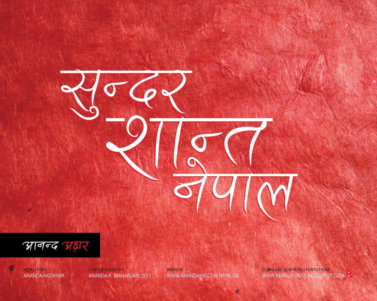 Ananda K. Maharjan — Ananda Akchyar - New nepali handwriting font. FREE