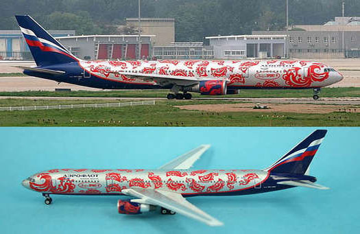 Desainer Grafity Art: Cool Graffiti Art Design on Airplane - Amazing ...