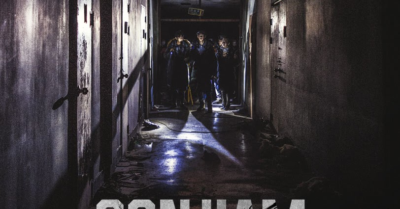J.B. Spins: Gonjiam: Haunted Asylum