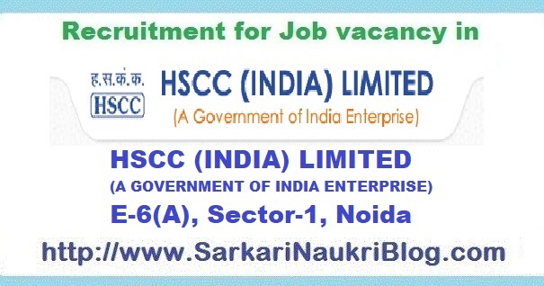 Job Vacancy in HSCC Limited 2017