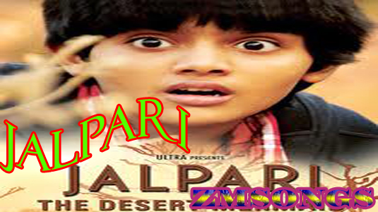 Jalpari (2012): Movie Information