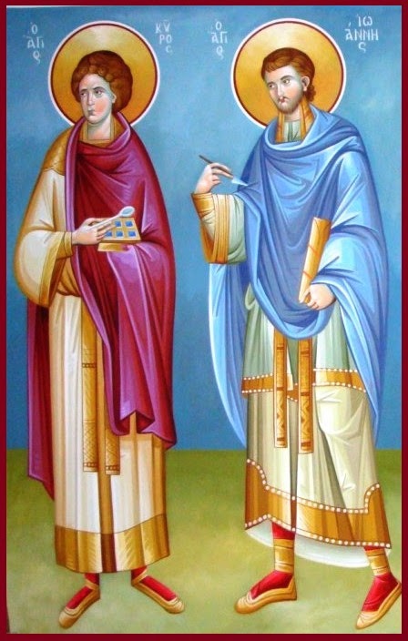 ORTHODOX CHRISTIANITY THEN AND NOW: A Miracle of Saints Cyrus and John ...