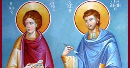 ORTHODOX CHRISTIANITY THEN AND NOW: A Miracle of Saints Cyrus and John ...