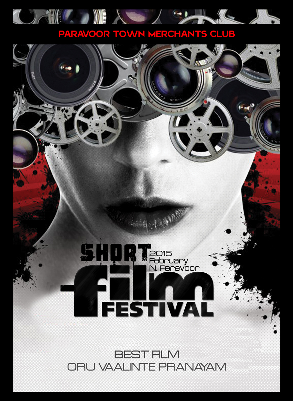 SHIBIN ART Short Film Certificate Design shibin-art-short-film-certificate-design