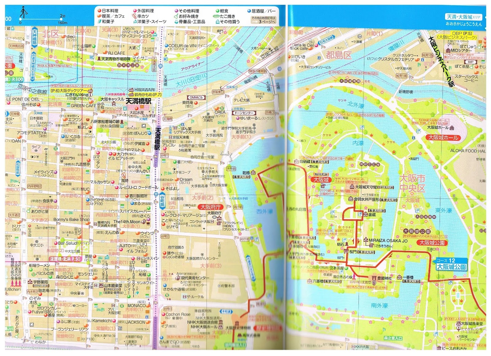 Town walk in Kyoto, Nara, and Osaka