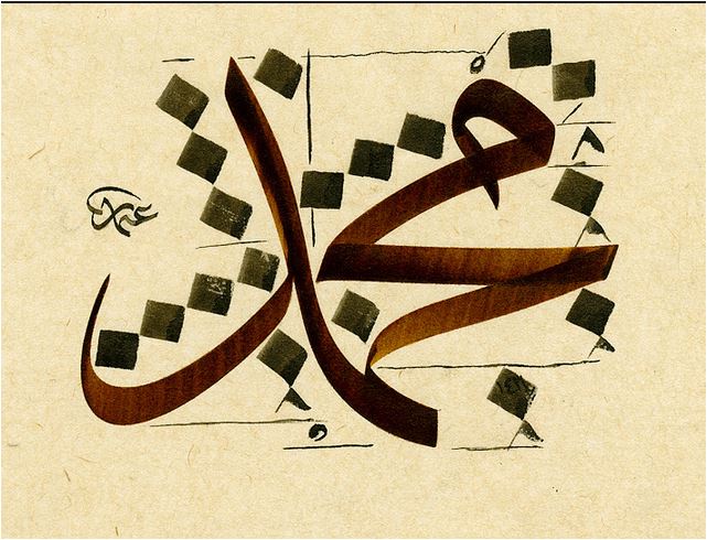 A History of Graphic Design: Chapter 4 - The Islamic Calligraphy