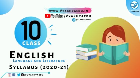 Class 10 English Language And Literature Syllabus 2020 21 For CBSE class-10-english-language-and-literature-syllabus-2020-21-for-cbse