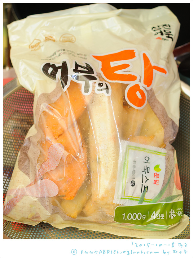 [Food] Uh-mook (어묵, Korean fish cake) ~ peacebreeze
