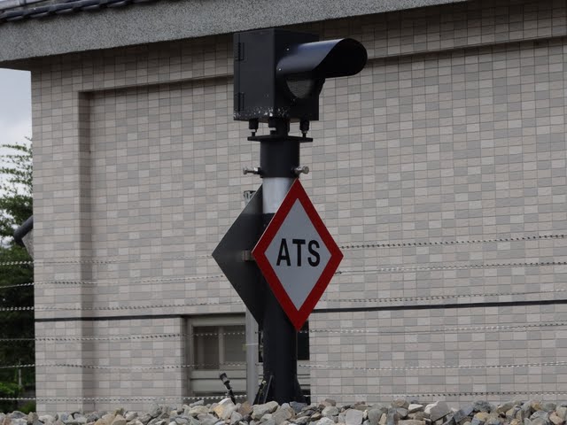 Blair's 鐵道攝影: 台鐵自動列車停止標誌 / TRA ATS, Automatic Train Stop Sign