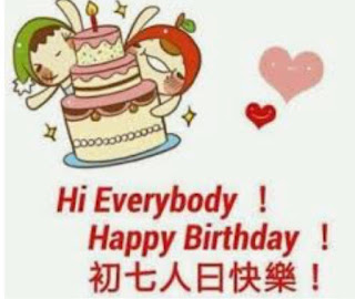 Under The Angsana Tree: Renri 人日 or Yan Yat 2018