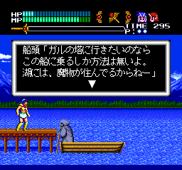 Gaming After 40: Of Import: Valis III: The Fantasm Soldier (PC Engine)