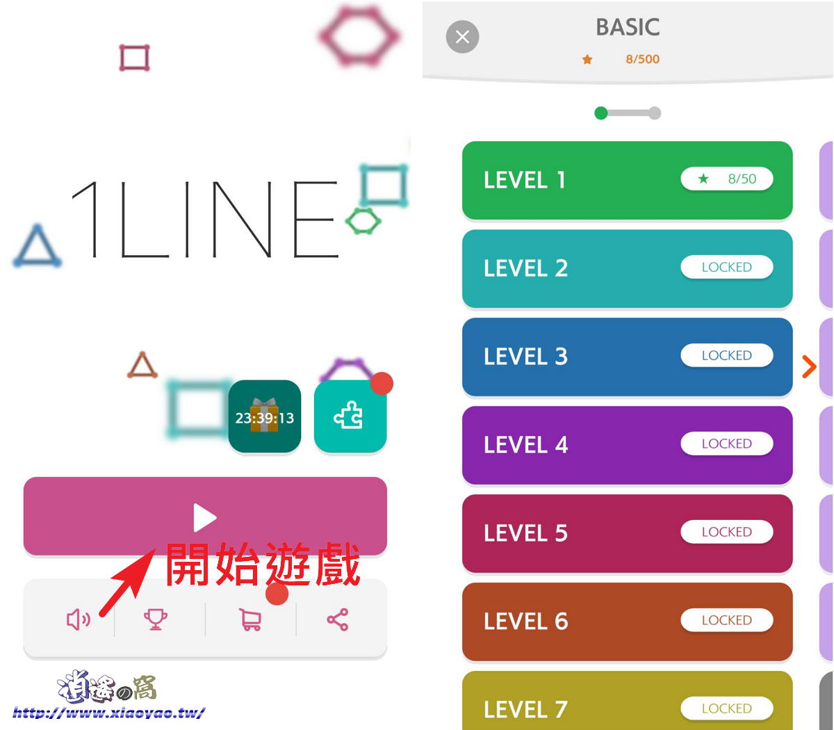 1LINE 益智一筆畫解謎遊戲，用一條線連接圖形大人小孩都適合