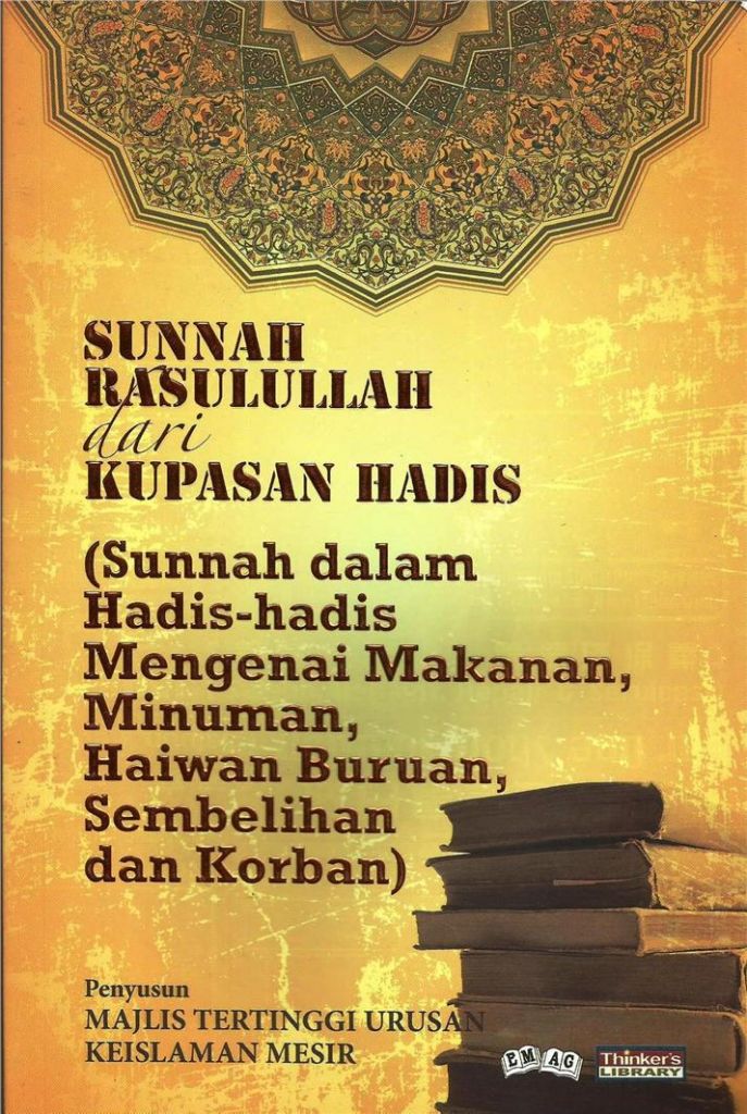 Pustaka Iman: Sunnah Rasulullah Dari Kupasan Hadis