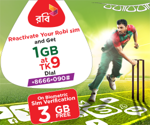 Robi Internet Package Details - All sim solution