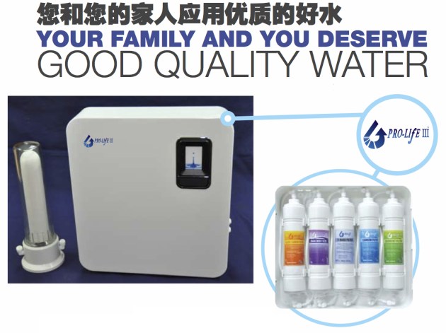 Ilovehauls.blogspot.com: Pro life 3 water filter