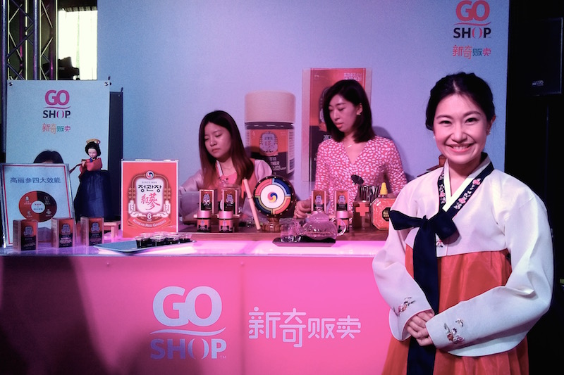 Astro Go Shop 中文购物台 - 新奇贩卖 - 通过电视、网站、手机轻松购物！