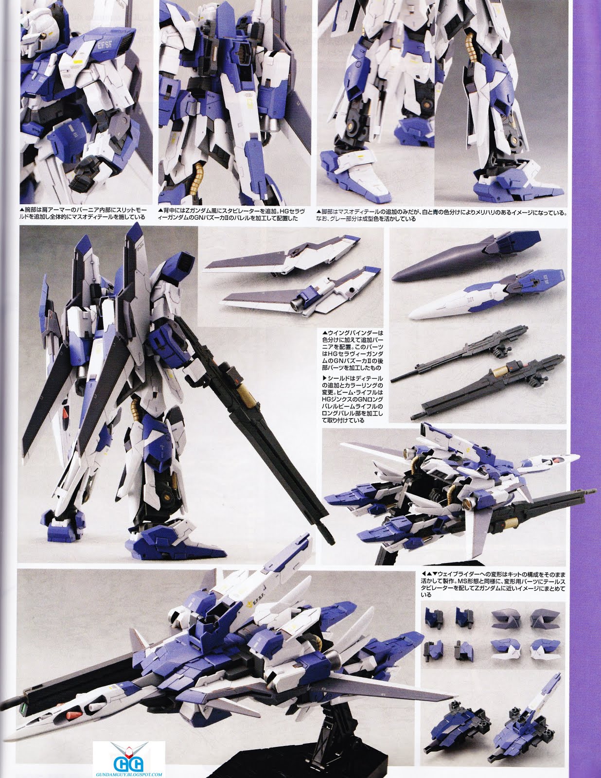 GUNDAM GUY: E.F.S.F. Transformable Mobile Suit Prototype MSN-001A1 ...
