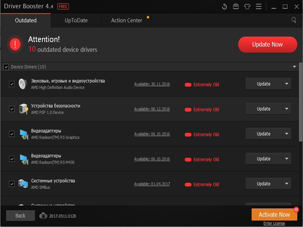 Driverbooster ~ ELECTRÓNICA Y SERVICIOS