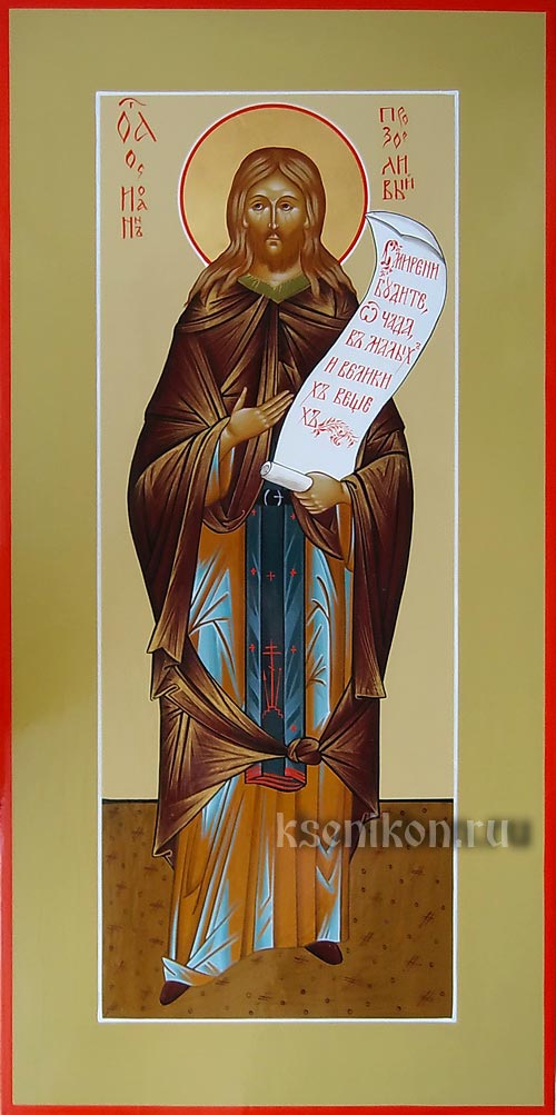 ORTHODOX CHRISTIANITY THEN AND NOW: Holy Abba John the Clairvoyant of ...