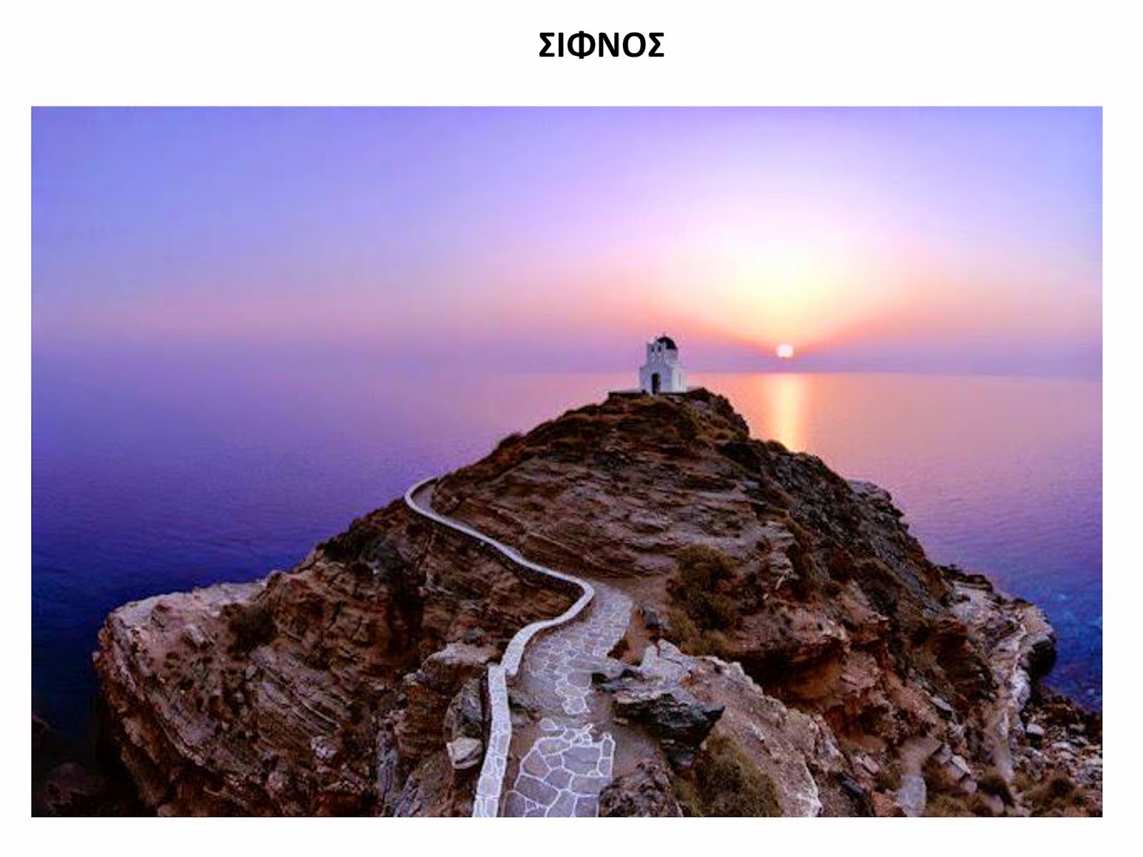 Αντώνιος Παρασκευόπουλος: φωτογραφιες απο την Ελλάδα που δεν πουλιεται