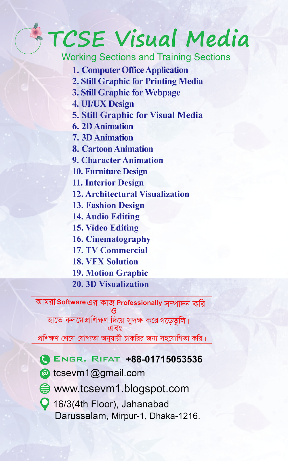 TCSE Visual Media: WS_2. Still Graphic for Printing Media Projects