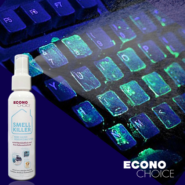 Econo Thailand: ซิลเวอร์นาโนเทคโนโลยีกับการใช้ในชีวิตประจำวัน