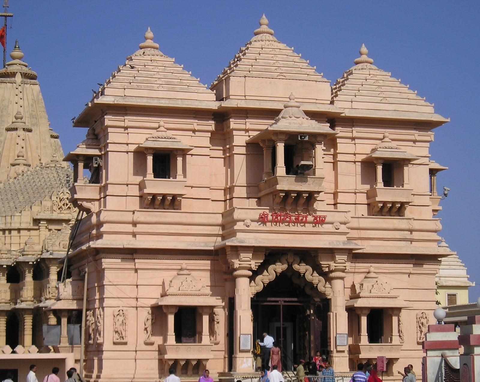 Sathya Sai with Students: Sri Sathya Sai at The Somnath Jyotirlinga ...