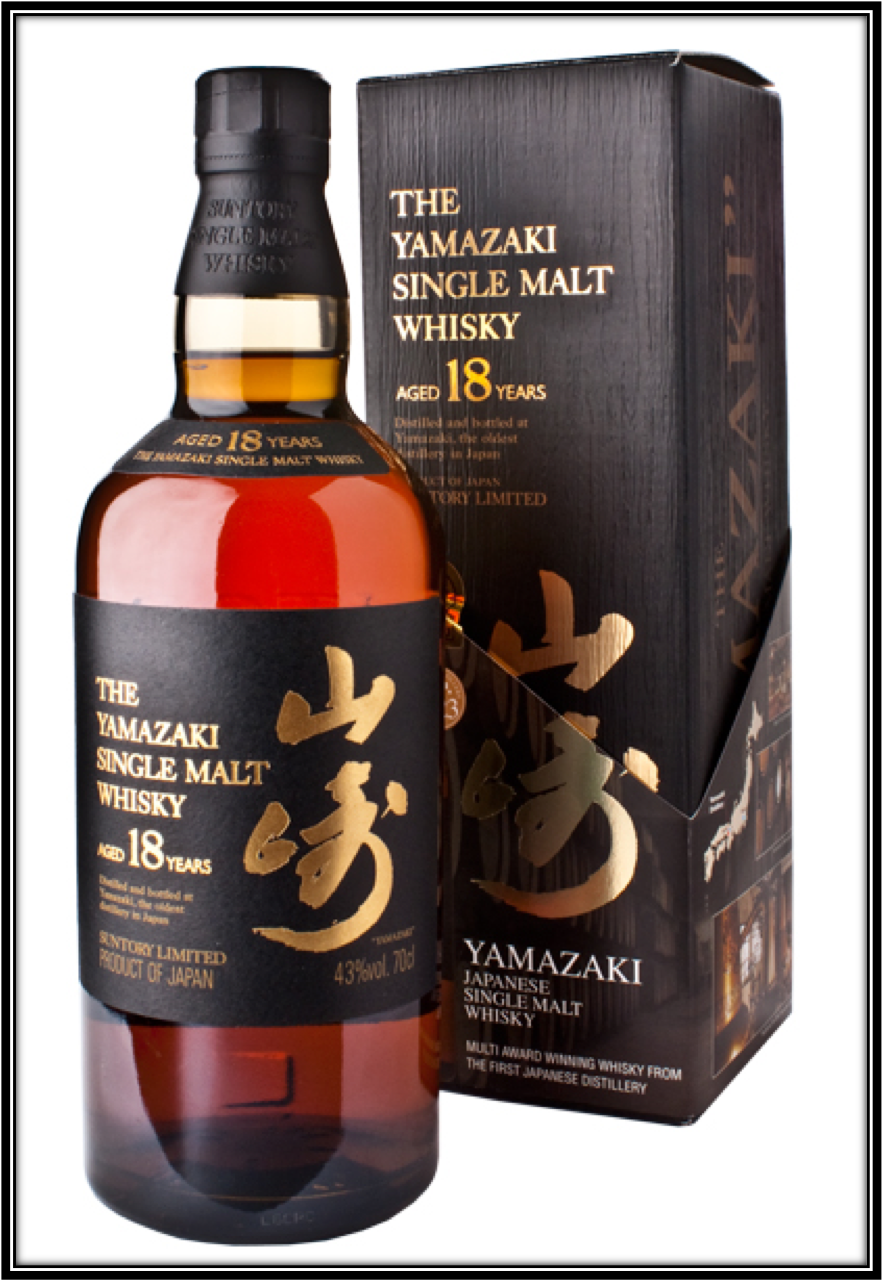 wonderful world of whisky: Yamazaki